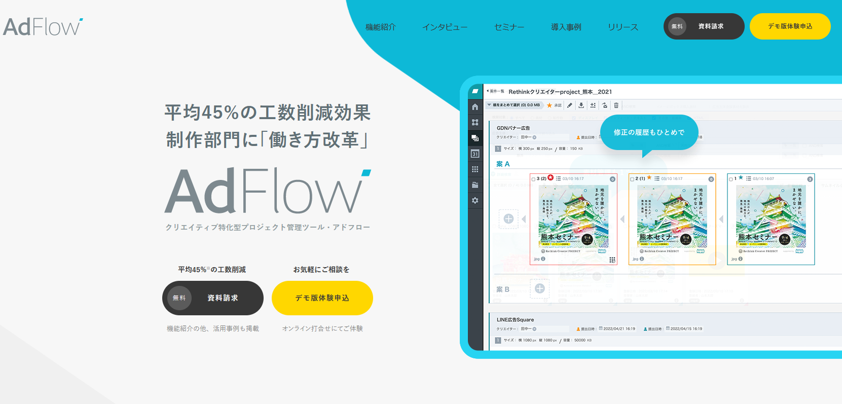 制作プロジェクトの進行管理方法｜成功させるコツとおすすめツールを紹介 | DX-NAVIコラム