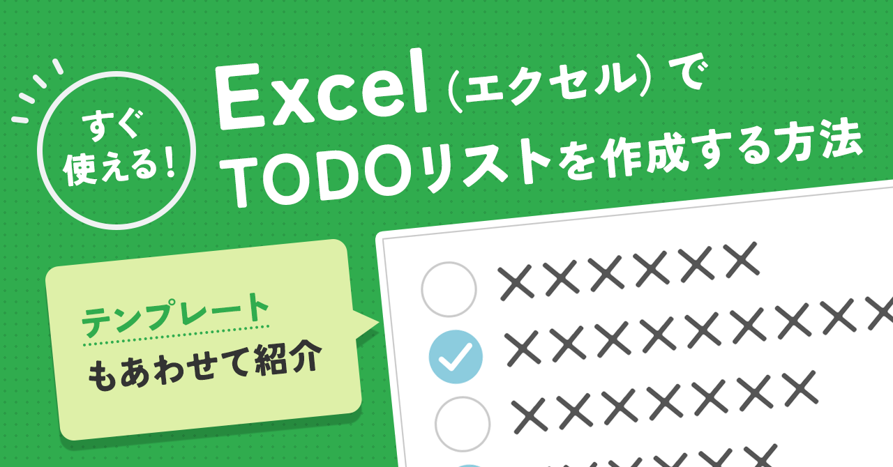 外注費の勘定科目とは？給与との違いや仕訳、税務調査の注意点を解説 | DX-NAVIコラム